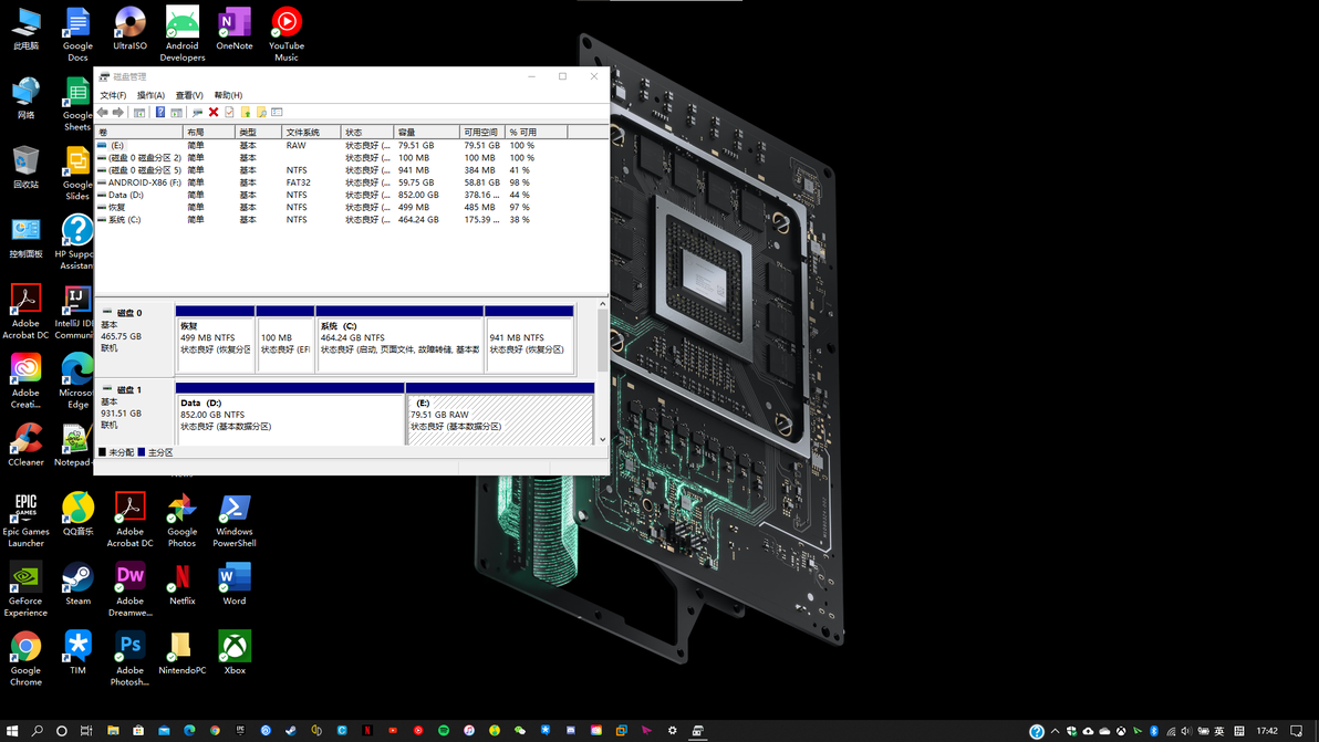 Android TV x86 9.0和8.1分享 - 哔哩哔哩