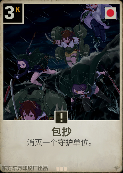 【娘化KARDS】日本战区 - 哔哩哔哩