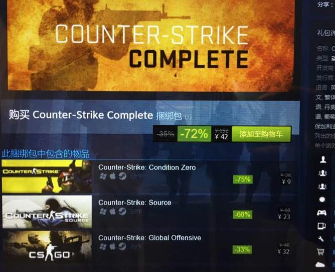 CS:GO/CS2优先帐户（主要讲官方入库方式不讨论买卖账号） - 哔哩哔哩