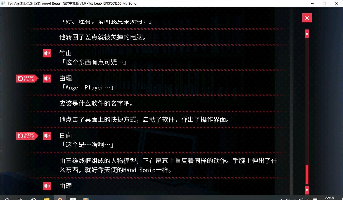 Angel Beats！TV没有透露的重要剧情 - 哔哩哔哩