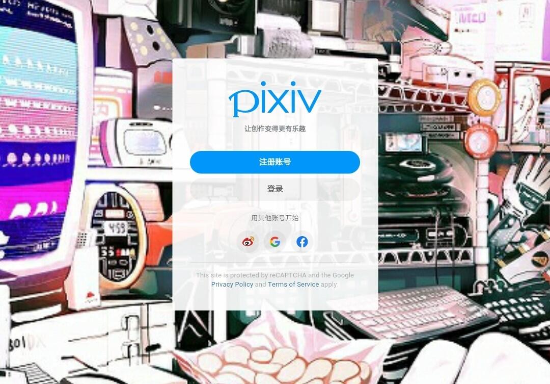 未名的图站寻图指南 - 哔哩哔哩