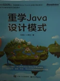 java必读的64本书整理、Java基础、设计模式、Java 进阶、JVM、MySQL等各种类型书籍 - 哔哩哔哩