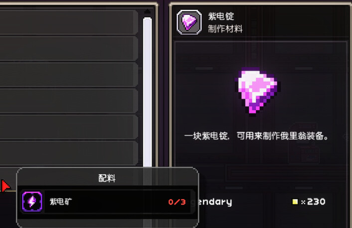 【Starbound】奥法秘境Arcana Mod保姆级教程（三）：中期篇 - 哔哩哔哩