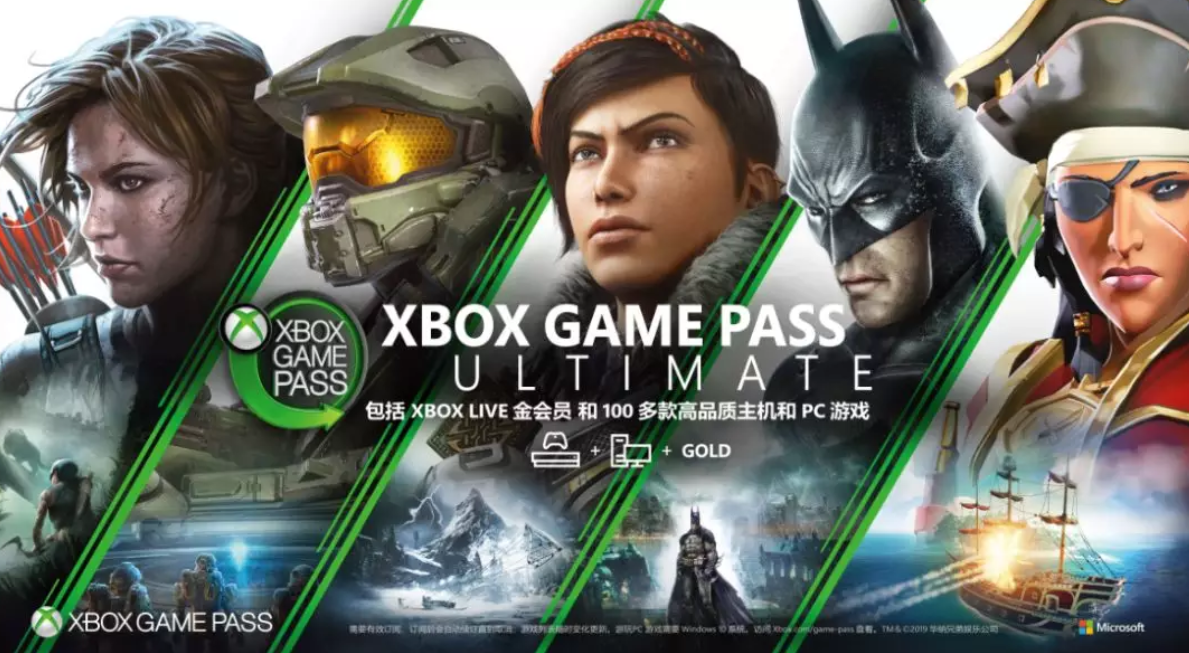 畅享PC版 Xbox Game Pass，只有划算和更划算 - 哔哩哔哩