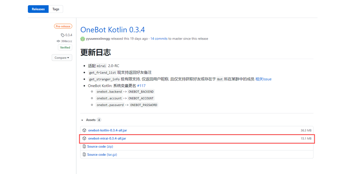Mirai Console Loader的使用教程~ - 哔哩哔哩