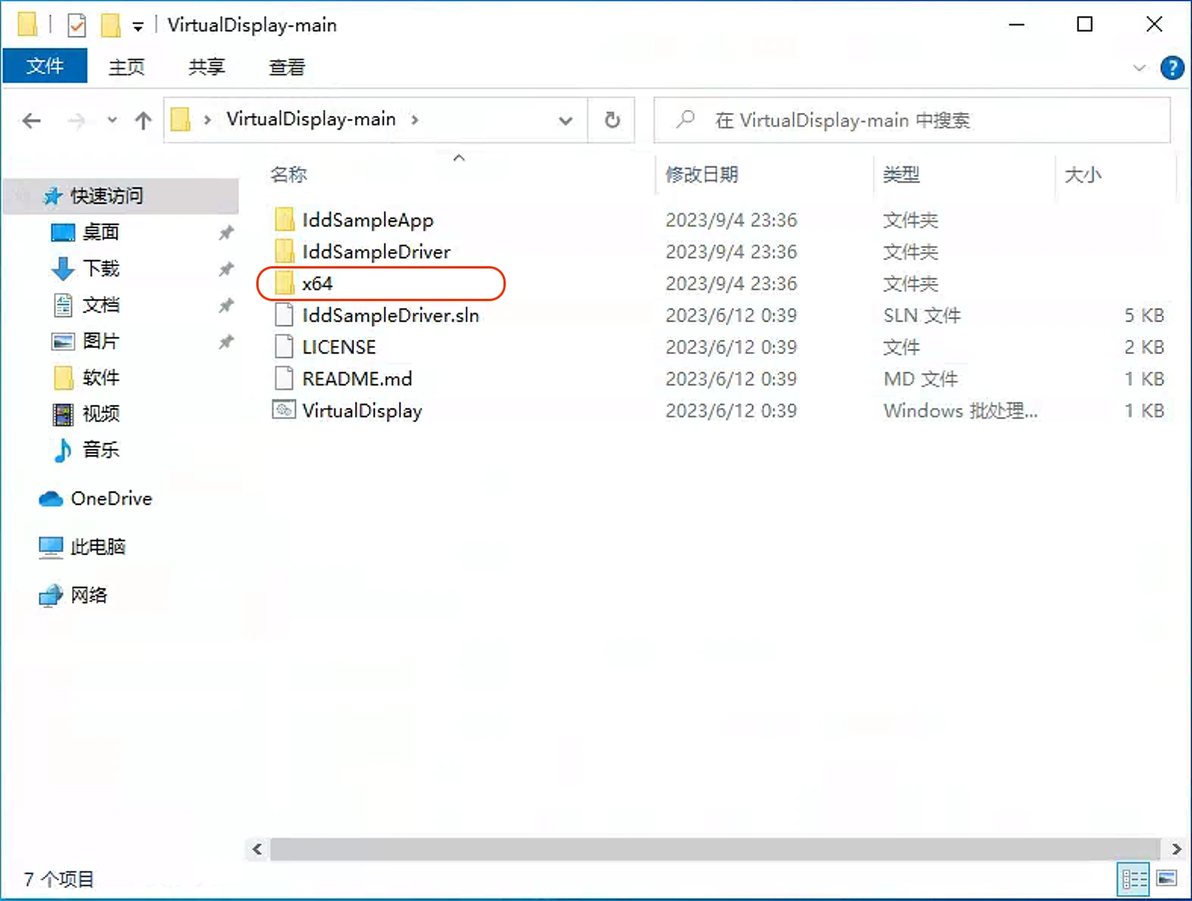 流畅串流的Windows虚拟显示器（IddSampleDriver） - 哔哩哔哩