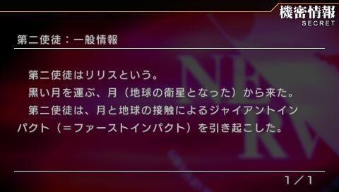 EVA世界观简介：生命的起源、进化和存在形态 - 哔哩哔哩