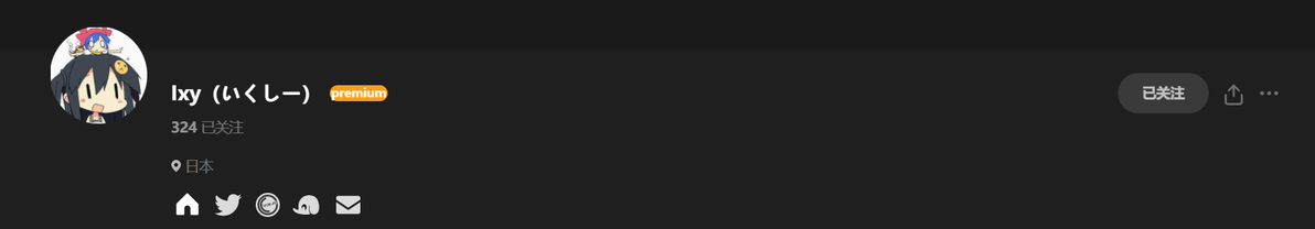 【Pixiv插画分享】Ixy（いくしー） - 哔哩哔哩