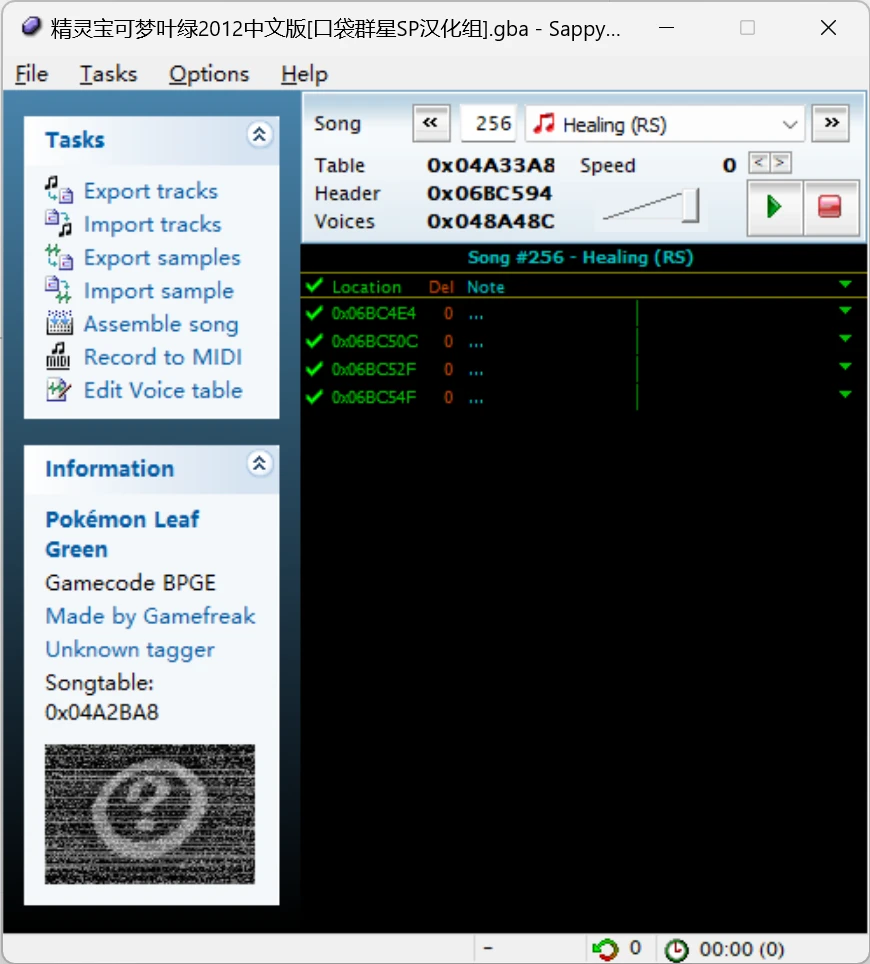 解包GBA游戏，获取音频资源。大全[gba-Mus-Riper\Sappy\Sptapper\VGMTrans] - 哔哩哔哩
