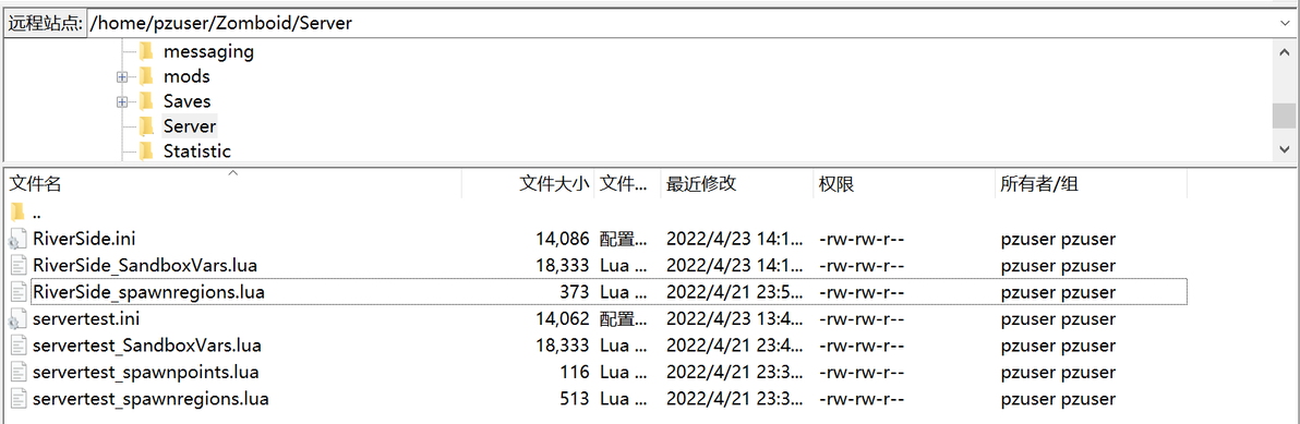 僵尸毁灭工程(Project Zomboid)自建Linux服务器完全指南 - 哔哩哔哩