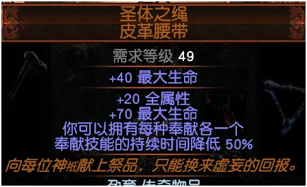 【流放之路S23】赛季判官召唤将军的复生（万剑）超详细讲解带POB教程带女巫死灵 - 哔哩哔哩