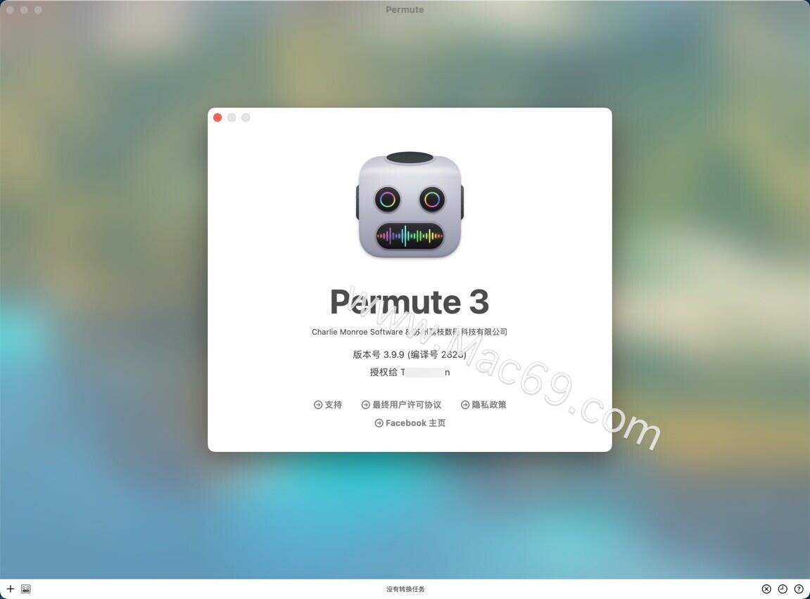 万能媒体格式转换工具：Permute 3 for Mac中文版 - 哔哩哔哩