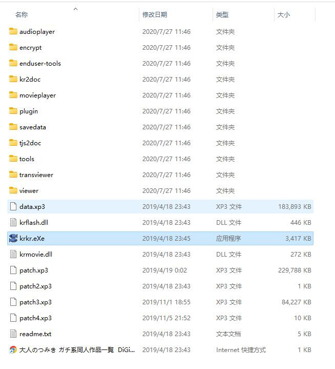 常见游戏引擎的解包方法 [Unity][renpy][RPG Maker][Tyrano][krkr] - 哔哩哔哩