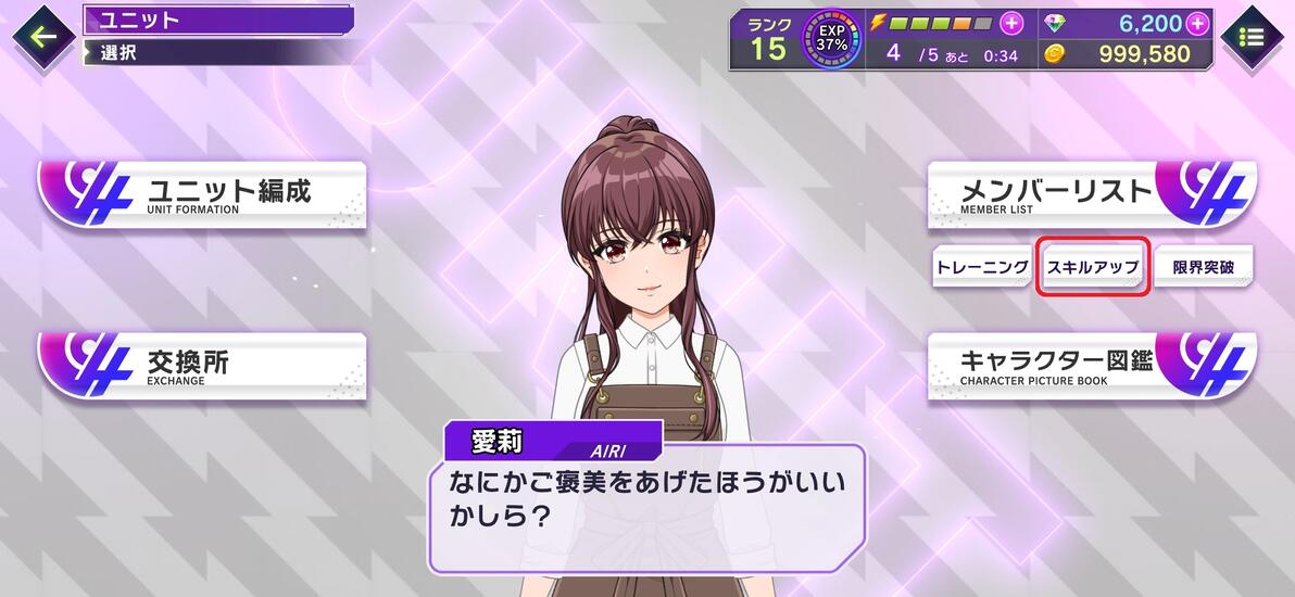 D4DJ 入门简介 - 哔哩哔哩