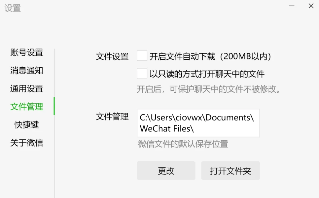 聊天解密备份工具，WeChatMsg、溯雪微信备份软件体验 - 哔哩哔哩