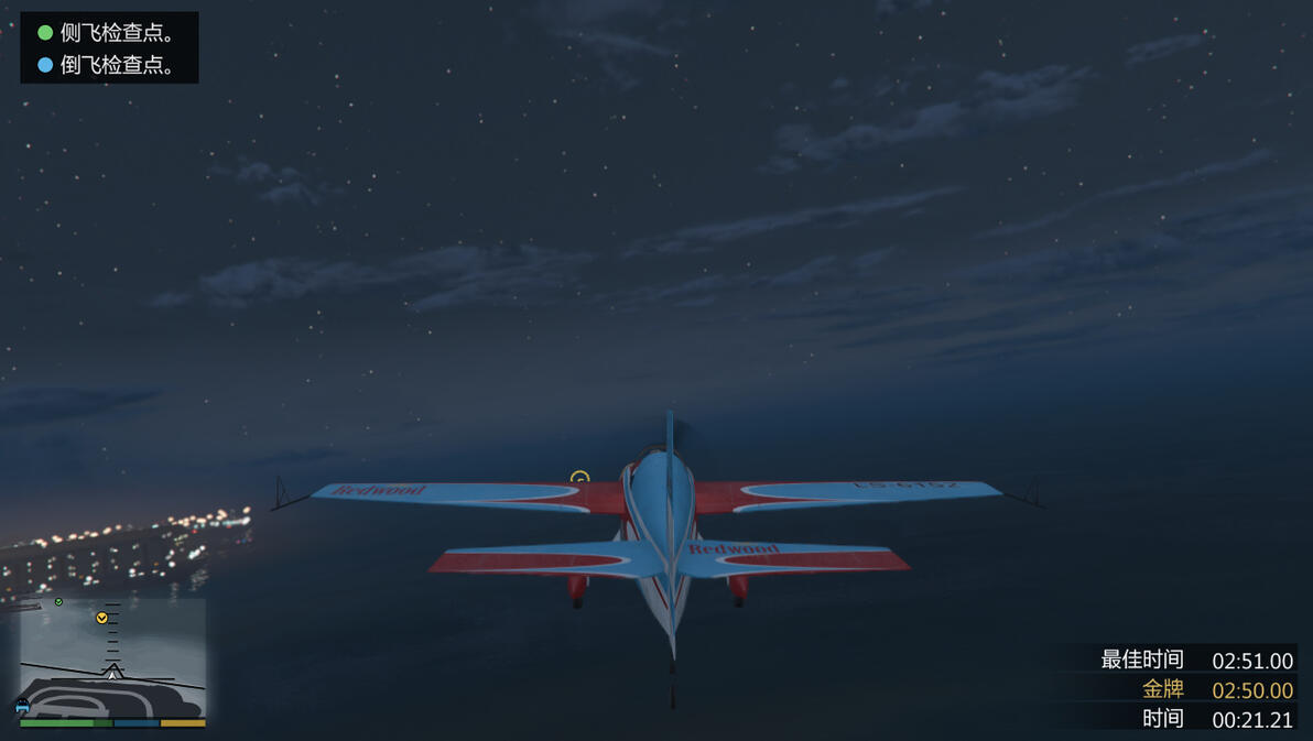 GTA5线下12个飞行学校任务，你最怕哪几个飞行任务？ - 哔哩哔哩