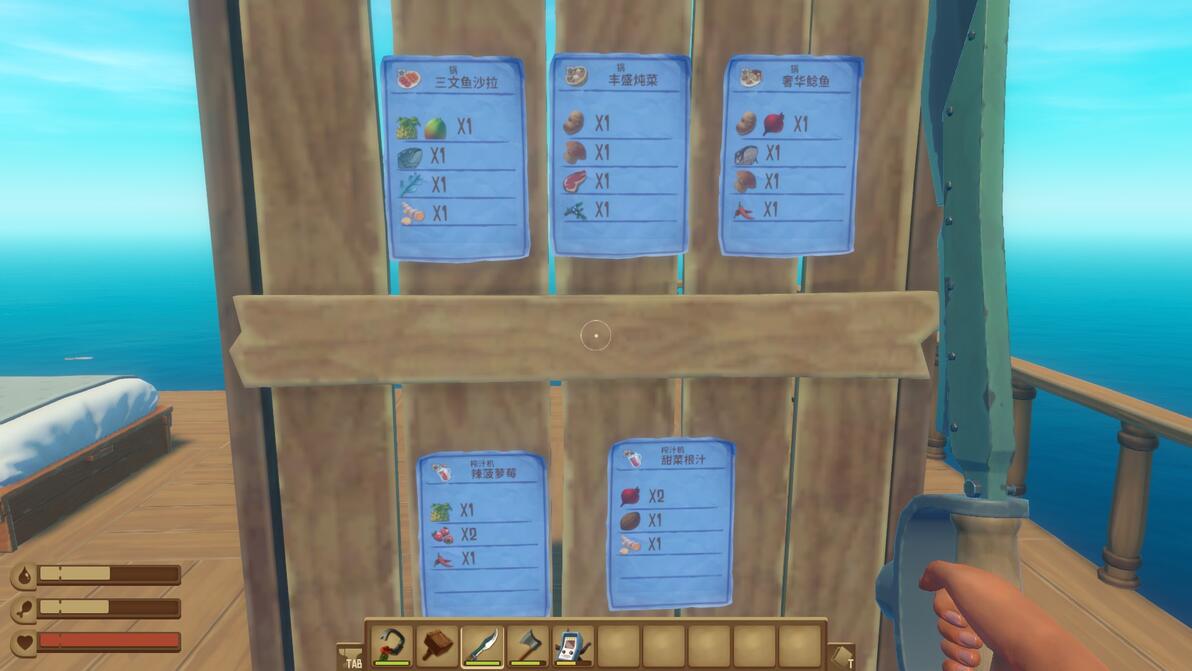 Raft 攻略 “ Powered UP ! ” 成就 - 哔哩哔哩