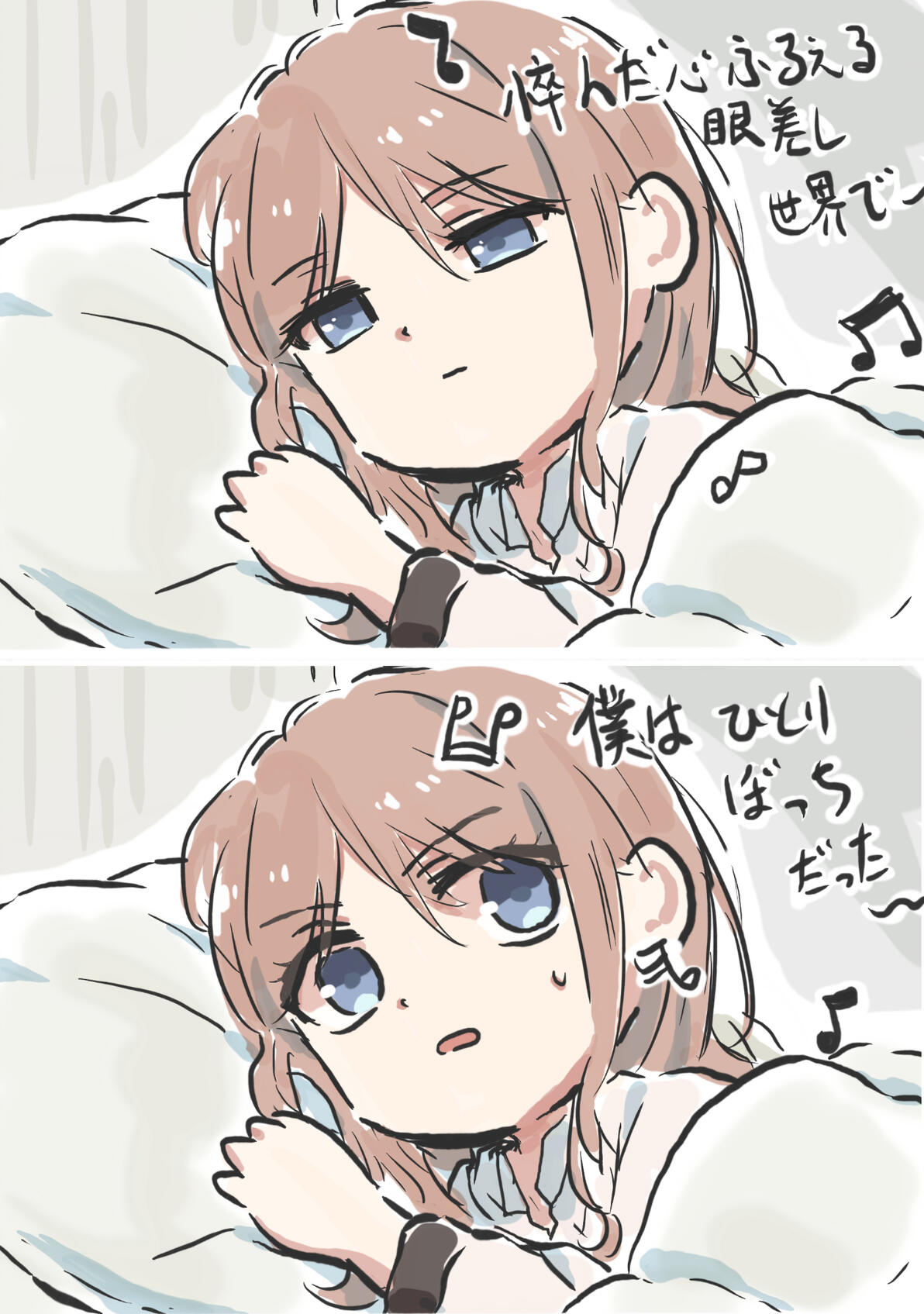 【画师推荐】Lyy (@Lyytoaoitori) MyGo!!!!! 同人漫画 - 哔哩哔哩