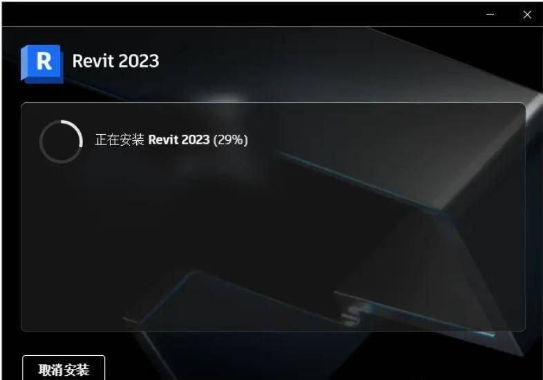 Autodesk Revit 2023详细安装教程，Revit2023安装激活教程 - 哔哩哔哩