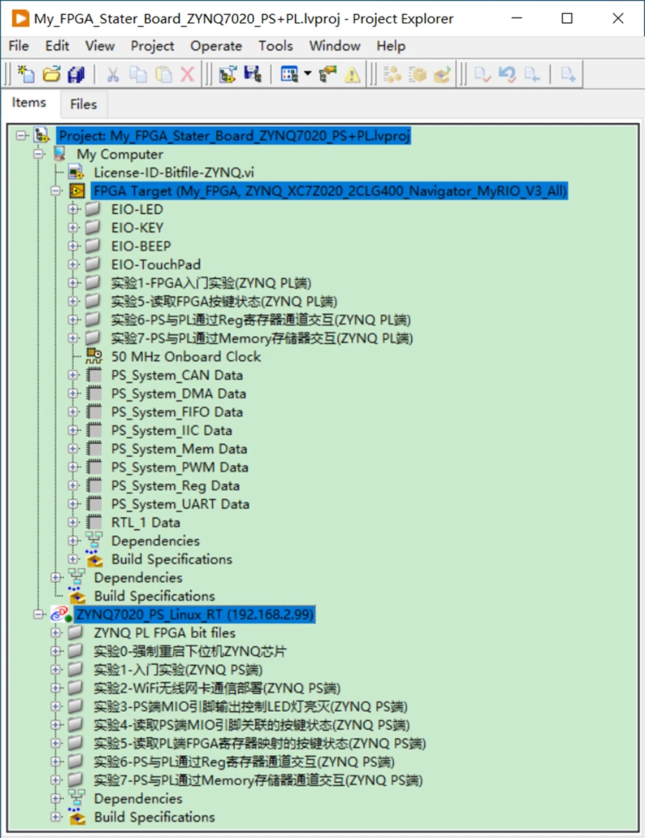 第6章>>实验8：PS(ARM)端与PL端FPGA通过FIFO队列进行交互《LabVIEW FPGA ZYNQ宝典》 - 哔哩哔哩