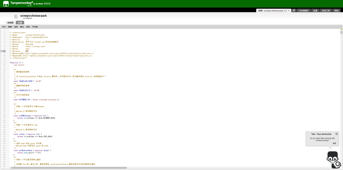 screeps:world steam版本最新汉化解决方法 - 哔哩哔哩