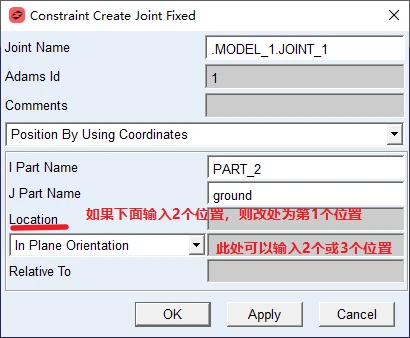 Adams中定位方向的方法 - 哔哩哔哩