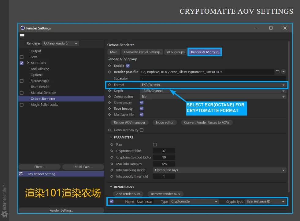 Cryptomatte通道是什么，出错了怎么解决 - 哔哩哔哩