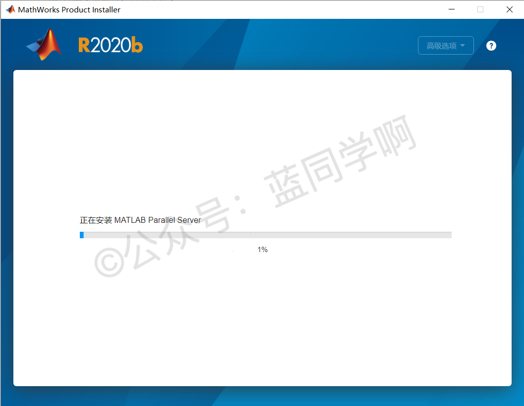 【避坑】超详细的Matlab 2020中文版下载安装教程 - 哔哩哔哩