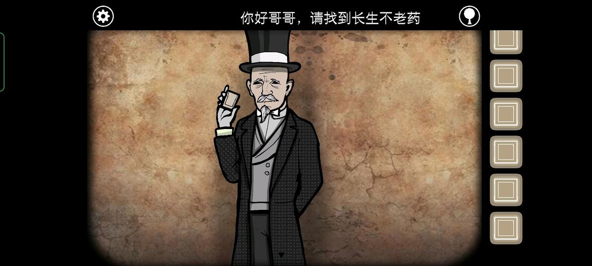 《Rusty Lake：Roots》锈湖根源完整时间轴（Vanderboom家族献祭三代换得一人重生） - 哔哩哔哩