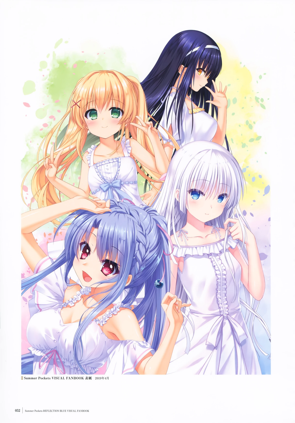 Summer Pockets REFLECTION BLUE VISUAL FANBOOK（夏日口袋：映蓝序言美术设定集）一 - 哔哩哔哩