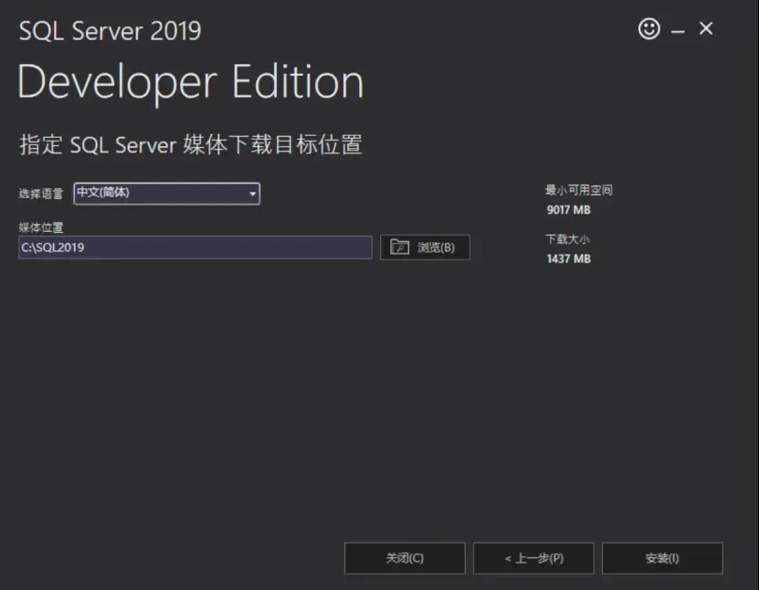 SQLServer2019安装步骤教程(详细图文含安装包)-sqlserver安装步骤教程 - 哔哩哔哩