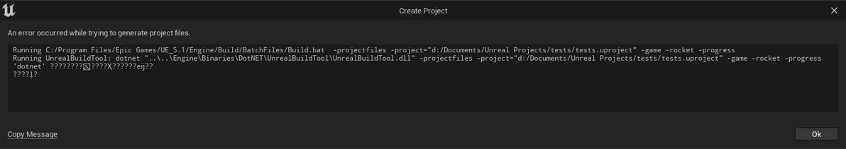 【UE5】刚装的UE5.1.1创建C++工程失败 - 哔哩哔哩