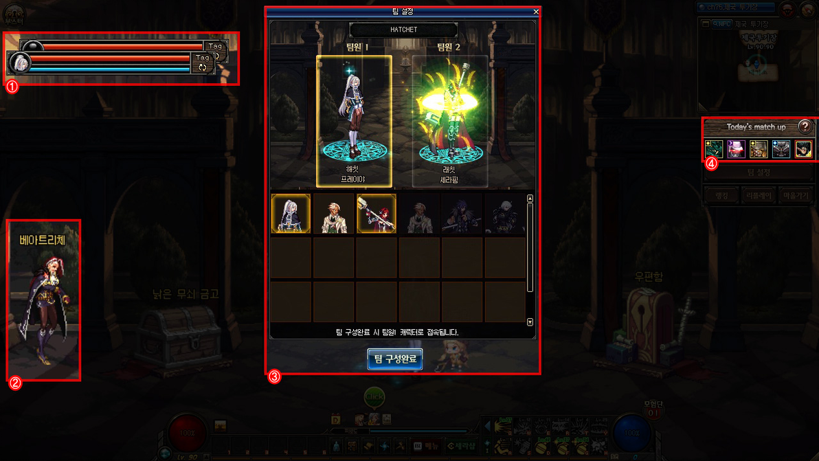 帝国斗技场、raid减负、raid传说升级等，测试服更新整理【dnf韩服】 - 哔哩哔哩