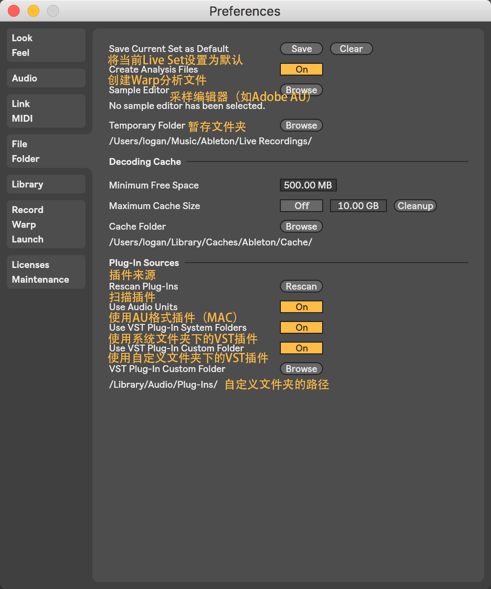 音乐制作人笔记：Ableton（基础篇2）——偏好设置 - 哔哩哔哩