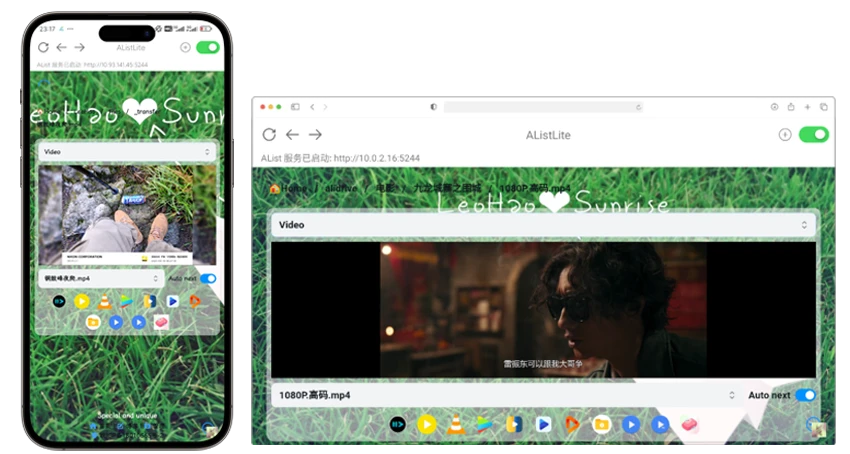 AListLite | 在 Android 上一键启动 AList 服务 - 哔哩哔哩