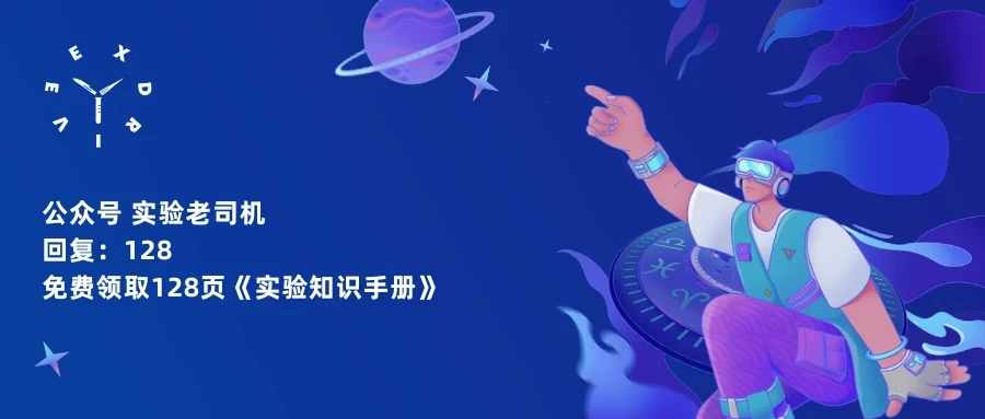 手把手教学——Bio-Rad CFX Maestro V2.2使用教程 - 哔哩哔哩