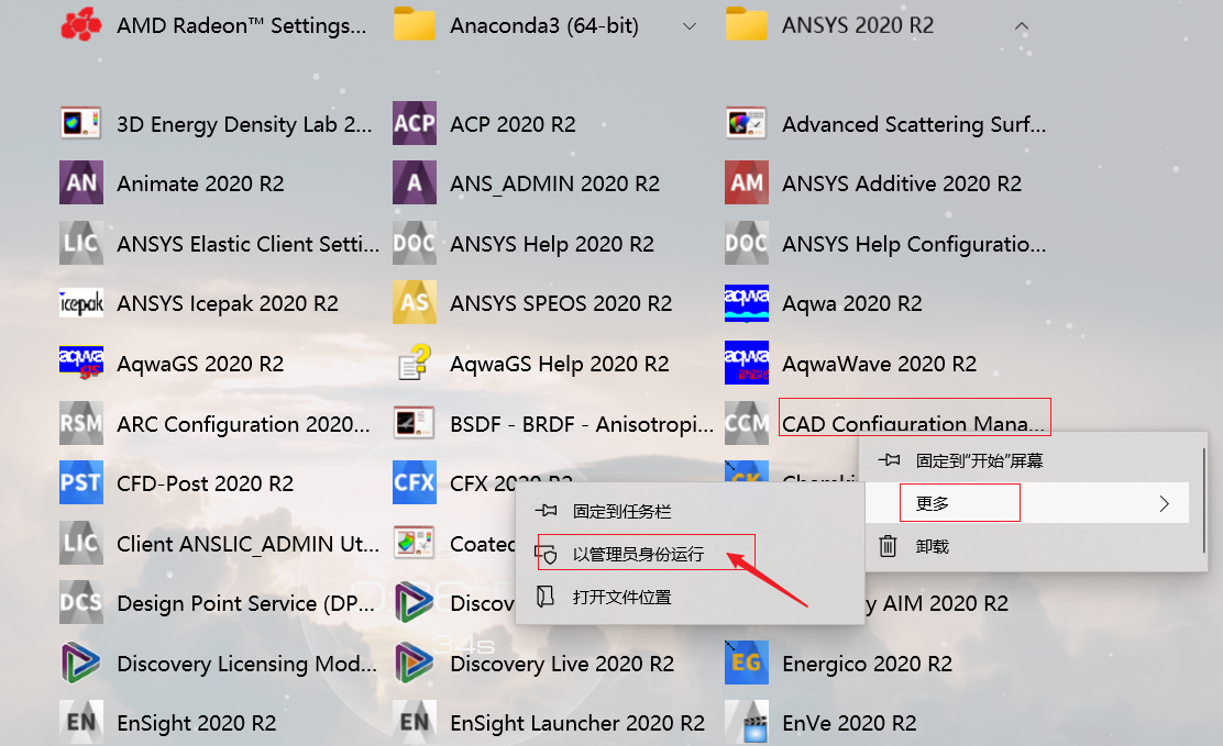 SolidWorks与Ansys Workbench关联教程 - 哔哩哔哩