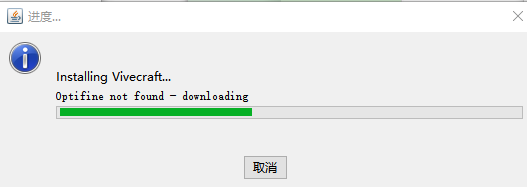 VR版MC！Vivecraft完全安装教程【官方授权制作】 - 哔哩哔哩