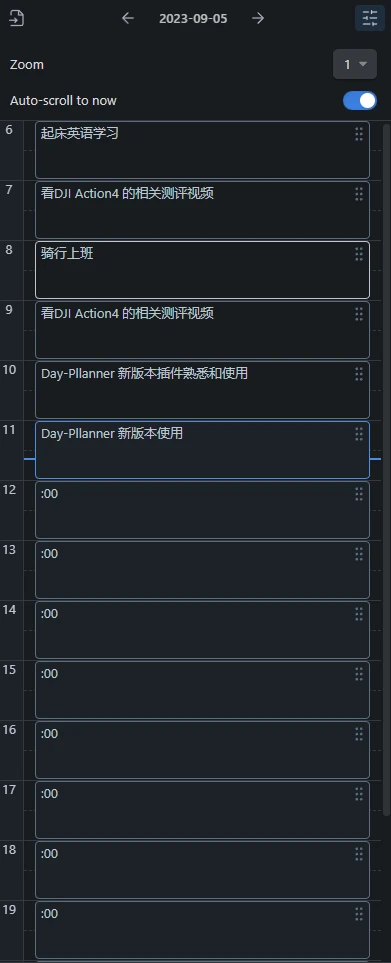 Obsidian Day-Planner 插件新版本使用（0.7.X以上版本） - 哔哩哔哩