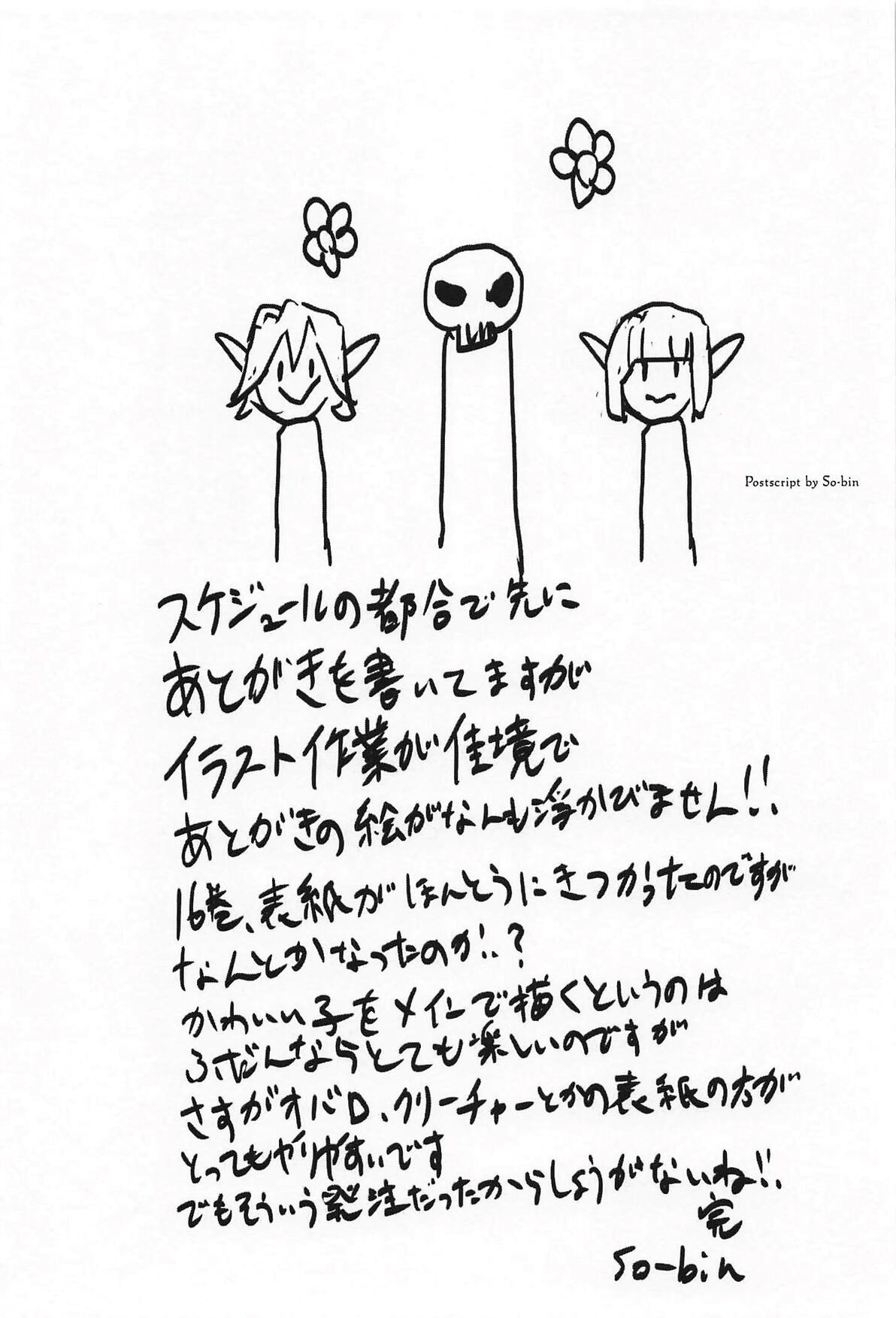 Overlord 16卷半森精灵的神人下（所有封面以及插图无水印） - 哔哩哔哩