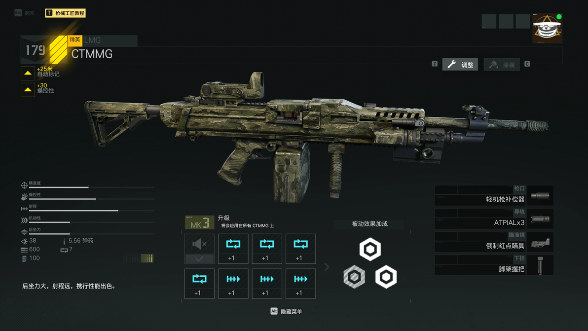 幽灵行动断点全武器图文版 - 哔哩哔哩