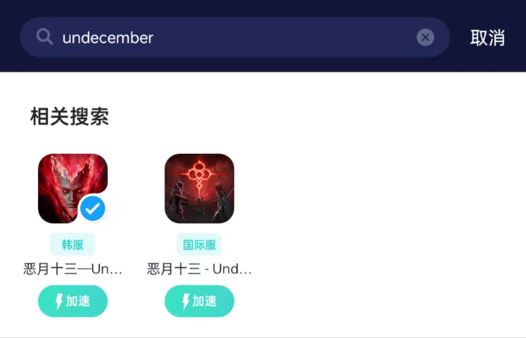 undecember十三月手游能和PC互通吗？十三月手游戳此了解 - 哔哩哔哩