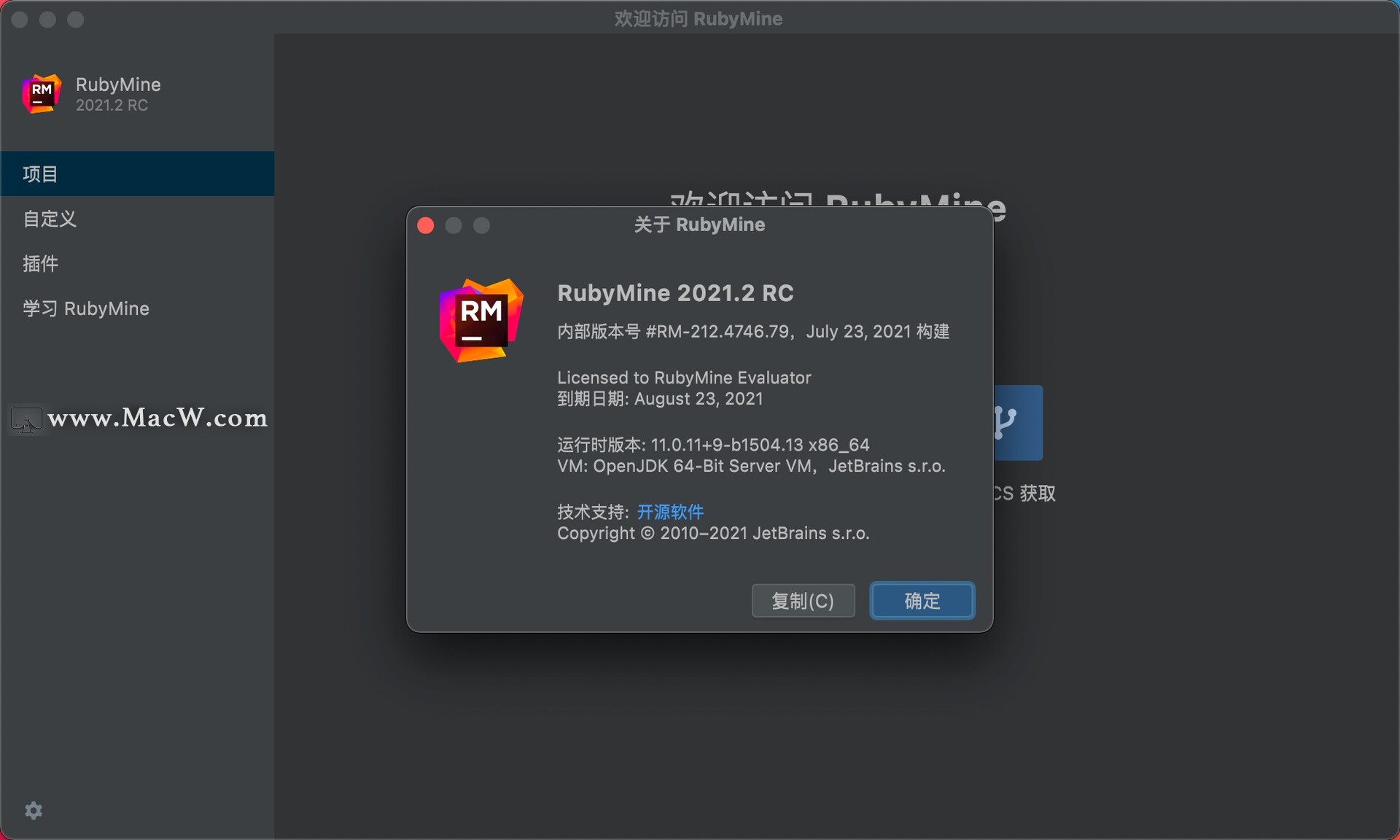 Jetbrains Rubymine 2021 Macruby代码编辑工具v20212rc中文无限试用版 哔哩哔哩