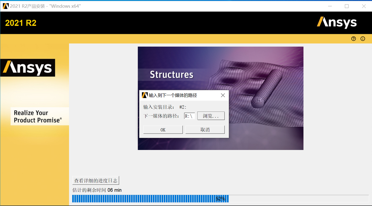 Fluent学习笔记-ANSYS Fluent 2021 R2安装 - 哔哩哔哩