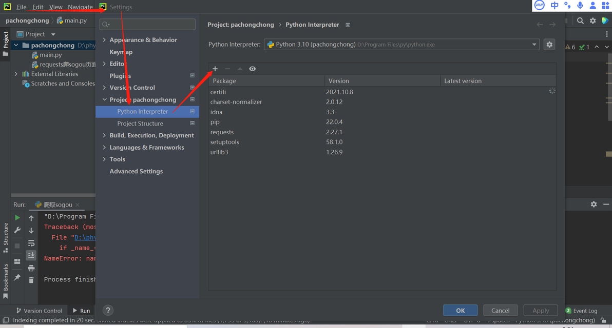 Pycharm运行程序时弹出“Edit configuration”窗口解决方法 - 哔哩哔哩