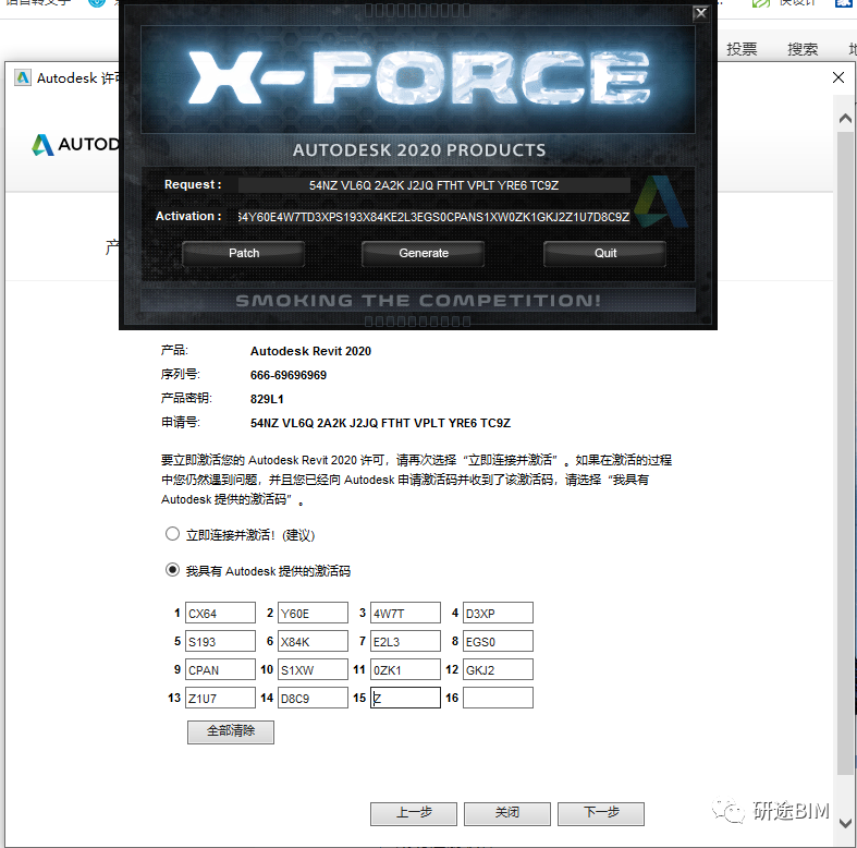 【10M/s】Navisworks2020中文版安装教程 - 哔哩哔哩