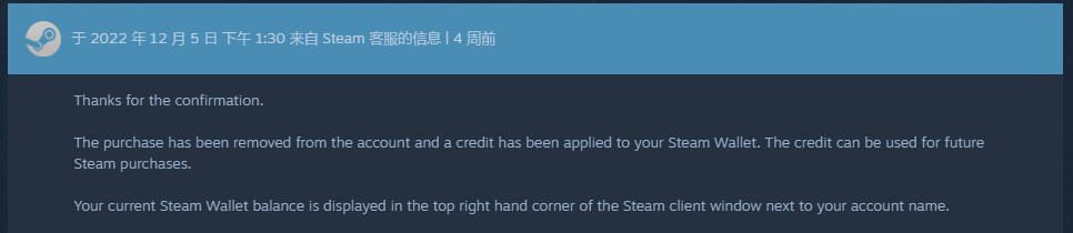 三句话，让STEAM不再拒绝为你退掉COD19 - 哔哩哔哩