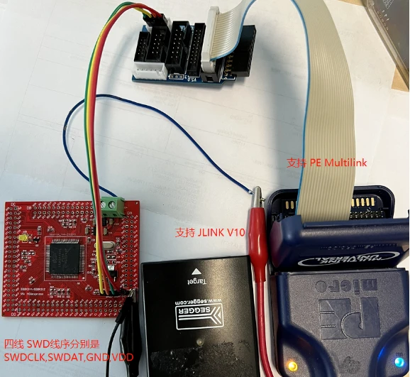 PE Multilink SWD四线方式调试 S32K344 - 哔哩哔哩