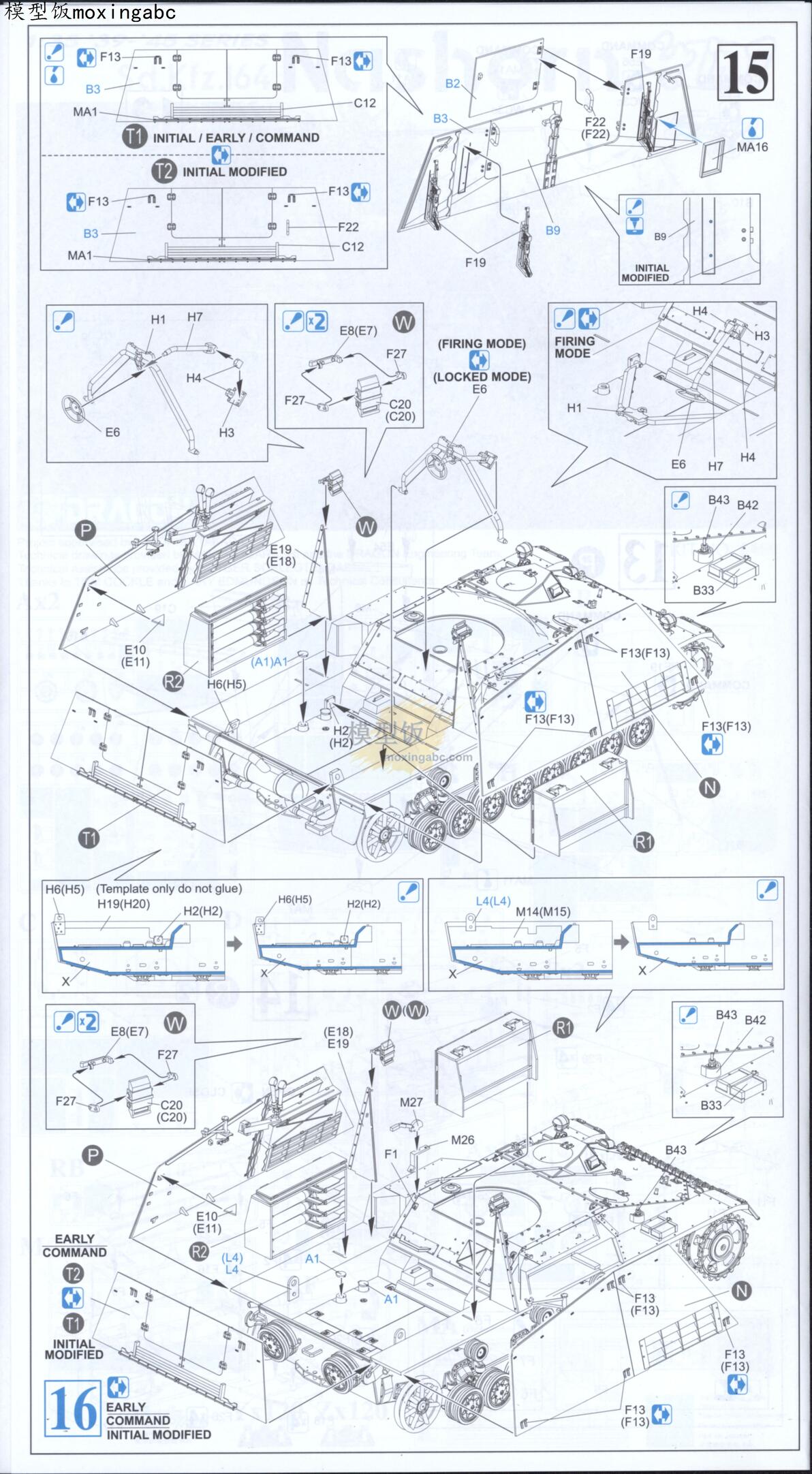 威龙（DRAGON）6459 德国Sd.Kfz.164“犀牛”自行反坦克炮 说明书 - 哔哩哔哩