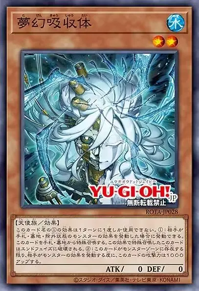 [游戏王OCG]1206散卡 新字段 绿柱魔瞳 - 哔哩哔哩